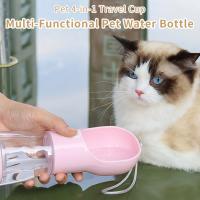 China MHC 3-in-1 Eco-Friendly Portable Pet Drinking Water Bottle with Food Container for Outdoor Travel Dogs Food Grade Material for sale