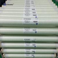 China Drinking Water Purifier Ro Membrane 4040 8040 ULP LP Reverse Osmosis Membrane for Water Purifier for sale