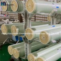 China Drinking Water Purifier Ro Membrane 4040 8040 ULP LP Reverse Osmosis Membrane for Water Purifier for sale