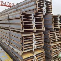 China Machinery Base I Shape Steel 6m 9m 12m For Equipment Supporting Frame for sale