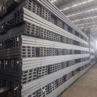 China U Shaped Hot Rolled Structural Steel Section For Building Structure for sale