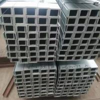China Hot Rolled Carbon Steel U Channel Q235B Q345B For Structural Use for sale