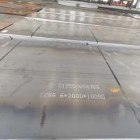 China Hot Rolled Shipbuilding Steel Plate Grade A B AH36 DH36 Marine Steel Plate For Vessel Hull Construction for sale