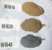 China 90/10 Cu/Sn CuZn7030 Industrial Metal Powder Copper Alloy Bronze Metal Powder for sale