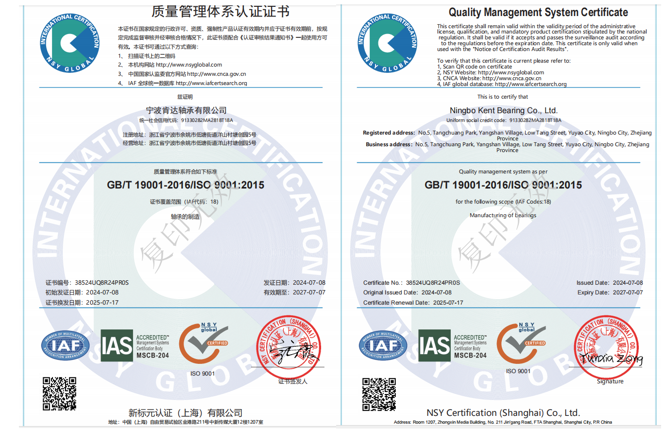 certification
