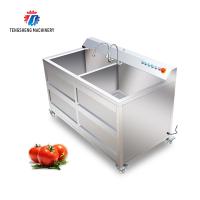 China 1.1KW Commercial eddy current bubble washing machine ozone multifunctional vegetable washing machine for sale