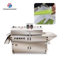 China Aloe peeling machine processing production Peeling Machine for sale