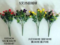 China Premium Artificial Flowers for Home and Office Decoration - Realistic Design, Durable Materials, 12-Month Lifespan for sale