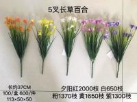 China Premium Artificial Flowers 12-18 Inch Realistic Decorative Arrangements with Fade-Resistant Colors for sale
