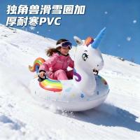 China Outdoor Skiing at Its Best Round Floating Ski Tube for an Unforgettable Experience for sale