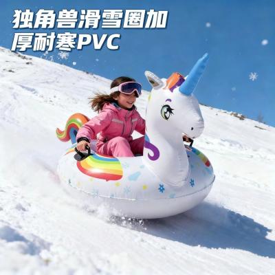 China Outdoor Skiing at Its Best Round Floating Ski Tube for an Unforgettable Experience for sale