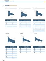 China Wall Cantilever Support Bracket Steel Building Hanging Rail Roller 1200mm 1000mm for sale