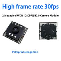China High Precision USB Interface Palm Vein Scanner Custom Logo Biometric Access Control Module with SDK Support for sale