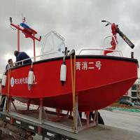 China 13.75m Aluminum Alloy Patrol Work Boat with Ship Class Certificate - 26-28 Knot Speed, 9 Passenger Capacity for sale