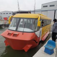 China 12m FRP Amphibious Bus Boat with 36 Passenger Capacity and 10 Knot Speed for Commercial Sightseeing for sale