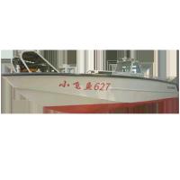 China DJ627 8m Aluminum Fishing Boat with Yamaha 175HP Engine - 6 Person Capacity 2.9t Displacement for sale