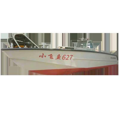 China DJ627 8m Aluminum Fishing Boat with Yamaha 175HP Engine - 6 Person Capacity 2.9t Displacement for sale