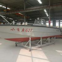 China DJ627 8m Patrol Boat with Yamaha 175HP Outboard Engine - 2.9t Displacement, 6-Person Capacity for sale