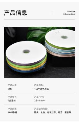 China Custom Encrypted Ribbon Woven Headband 9mm 16mm for DIY Gift Box Packaging Bow for sale