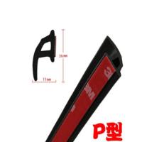 China DBPZ Shape 3M Tape Car Door Gasket Shower Door Seal Rubber Trim Protection for sale