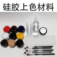 China Iron Oxide Silicone Color Pigment Kneaded Rubber Color Paste Pantone Color for sale