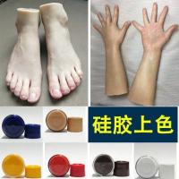 China Food Grade Liquid Silicone Pigment Two Component Translucent Raw Materials for sale
