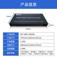 China Bitvisus Professional Video Splicing Processor Supports 9-screen Splicing BIT-VWC-209SW for sale