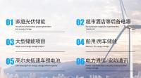 China 48V 100ah Solar Lithium Battery LiFePO4 Photovoltaic Energy Battery Pack for sale