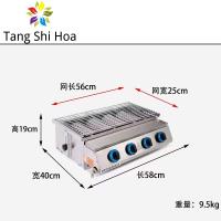 China Stainless Steel Smokeless BBQ Grill Commercial Outdoor Camping Gas for sale