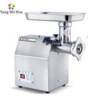 China 220kg/H Stainless Steel Meat Grinder Machine Electric Automatic Vertical Multi Functional for sale