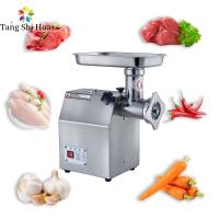 China 220kg/H Stainless Steel Meat Grinder Machine Electric Automatic Vertical Multi Functional for sale