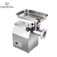 China Home Commercial Food Processing Machine Industrial Meat Mincer for sale