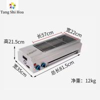 China 3-5 People Stainless Steel Grill Outdoor for sale