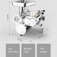 China 1200W 220V Electrical Carrot Slice Machine Chicken Meat Grinder Machine for sale