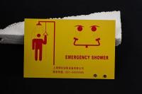China ABS Plastic Eyewash Replacement Parts Identification Plate HW-02 - 250mm x 165mm x 1.5mm Safety Marking for sale