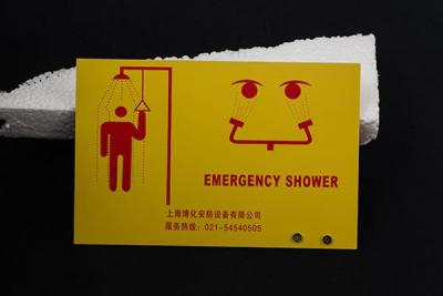 China ABS Plastic Eyewash Replacement Parts Identification Plate HW-02 - 250mm x 165mm x 1.5mm Safety Marking for sale