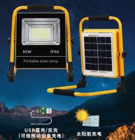 China 2 Solar Energy Flood Lights for Garden Emergency Camp Led Floodlights Rechargeable for sale