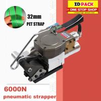 China CALL US FOR MINI GIFT! Tension force range 6000N Strapper Tool Tapes Strapping Machine 25-32MM PP PET pneumatic Banding Tools for sale