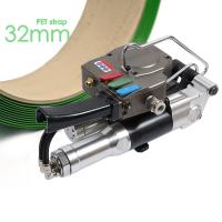 China Air Powered Pneumatic Plastic Strapping Tool PET Strapping Tool for sale