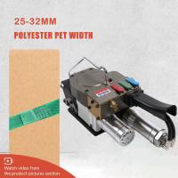 China Banding Welding Pneumatic Plastic Strapping Tool Box Packing Handheld Automatic Strapping Machine for sale