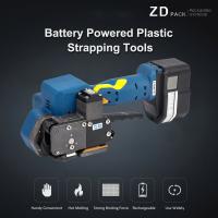 China Industrial 5 Seconds Battery Powered Plastic Strapping Tool PP PET Poly Strapping Machine for sale