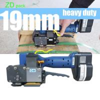 China Surface Spraying Treatment And Friction Welding For Strap Thickness 0.02-0.04 Inch for sale