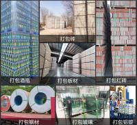 China Can Be Customized 100% New Raw Material Made PET Strapping Roll for sale