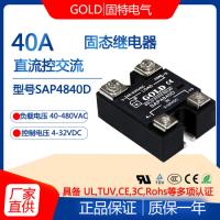 China GOLD SAP4840D 40A Single-Phase Solid State Relay with DC Control for AC 220V Applications for sale