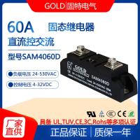 China GOLD SAM4060D Single-Phase Solid State Relay 60A DC-Controlled AC 220V Module for Industrial Automation for sale