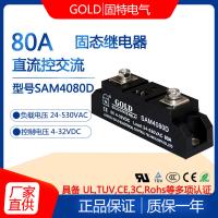 China GOLD SAM4080D 80A Single-Phase DC-Controlled AC Solid State Relay for Industrial Applications for sale