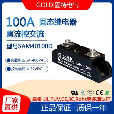China GOLD SAM40100D Single-Phase 100A Industrial DC-Controlled AC Solid State Relay with Multiple Certifications for sale