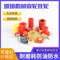 China Glass Double Edger Supporting Wheel 45-52mm OD Polyurethane Pressure Wheel for Four-Sides Grinding Machine for sale