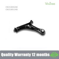 China CN153042AB CN153051AB 2038338 2106518 Suspension Arm Arm For FORD ECOSPORT 1.5 T for sale