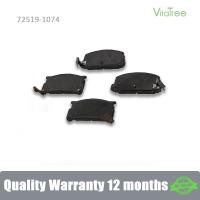 China 7251-91074 7251-91075 7251-91082 7251-91083 Brake Pad For SUBARU LEONE for sale